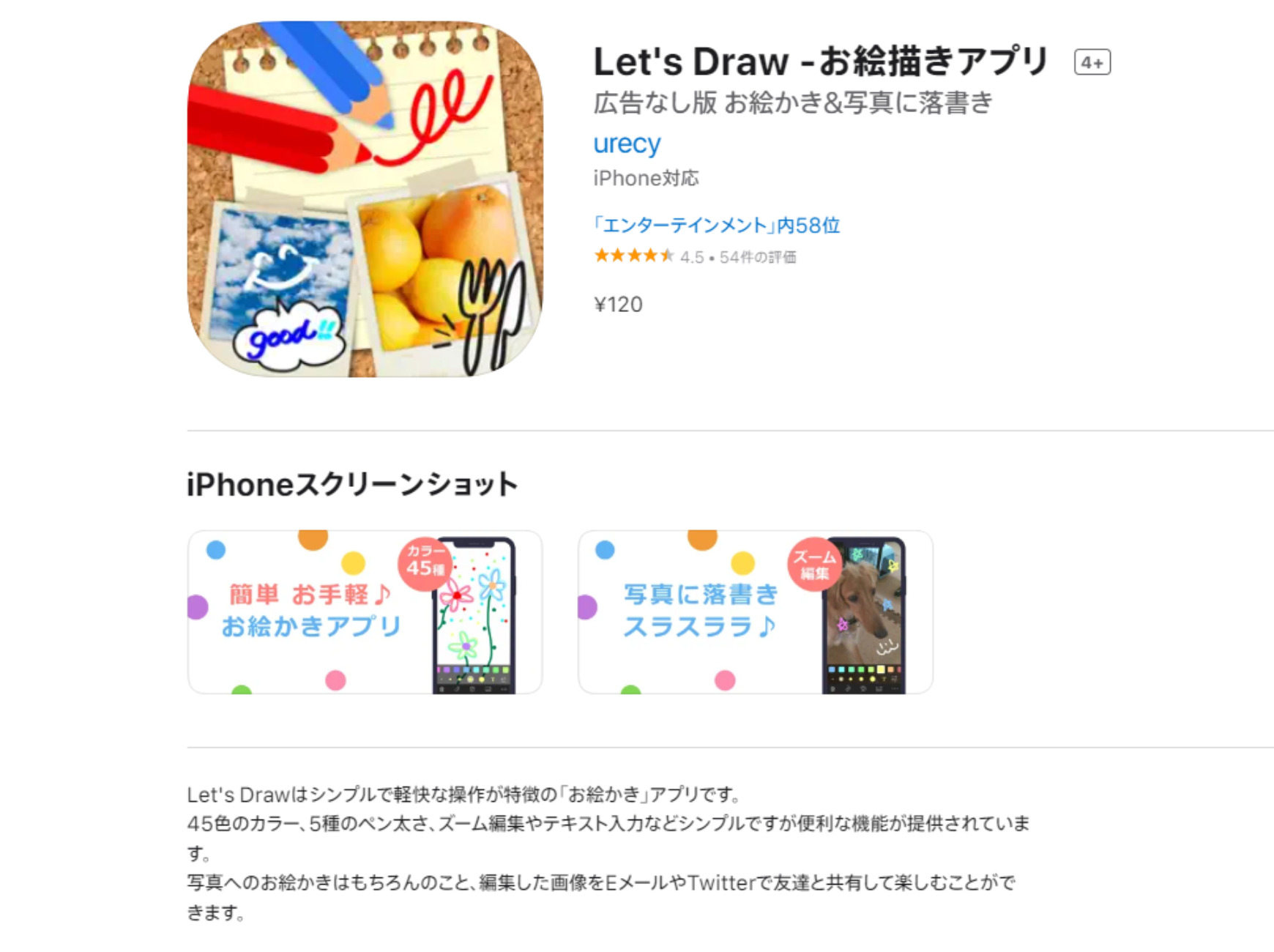 アートな才能を伸ばす！子どもにおすすめのお絵かきアプリ6選 | Lesson & Activity | Bright Choice (ブライトチョイス)